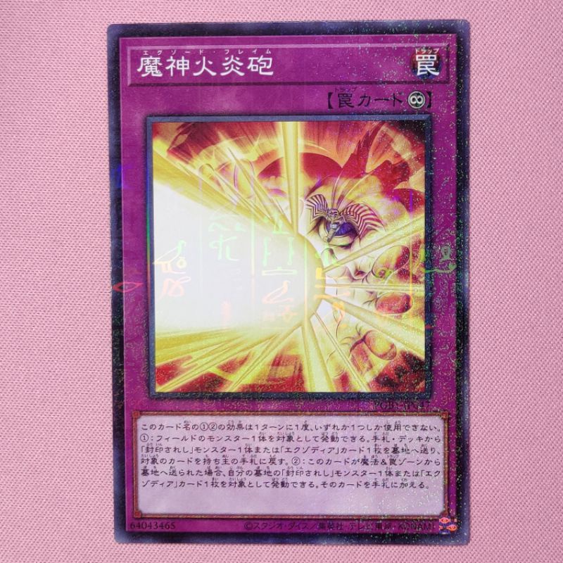 Single จาก Prismatic God Box (PGB1) ระดับ Millennium Rare | Shopee Thailand