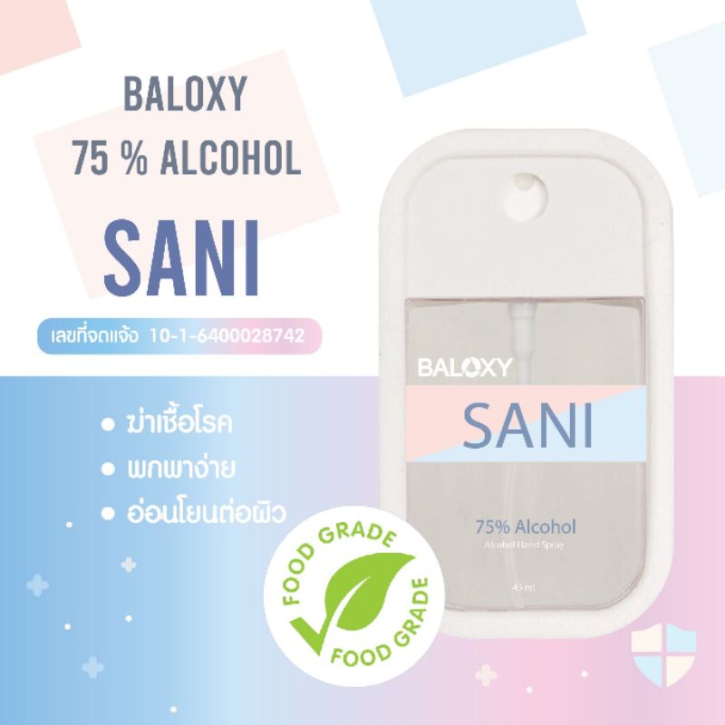 SANI Baloxy Alcohol Hand Spray75% ทำความสะอาดจานชาม ช้อนส้อม หรือวัสดุ ...