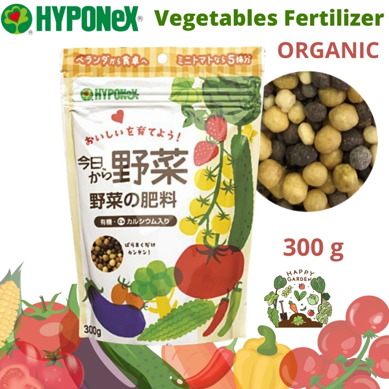 ปุ๋ยออแกนิก Hyponex Todayara Vegetables Fertilizer ปุ๋ยละลายช้า นำเข้าจากญี่ปุ่น 300 g | Shopee ...