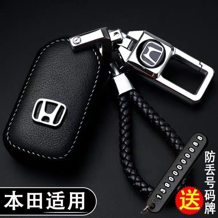 เคสกุญแจรีโมทรถยนต์ แบบหนัง ลายโลโก้ Civic City CR-V Jazz Accord ...