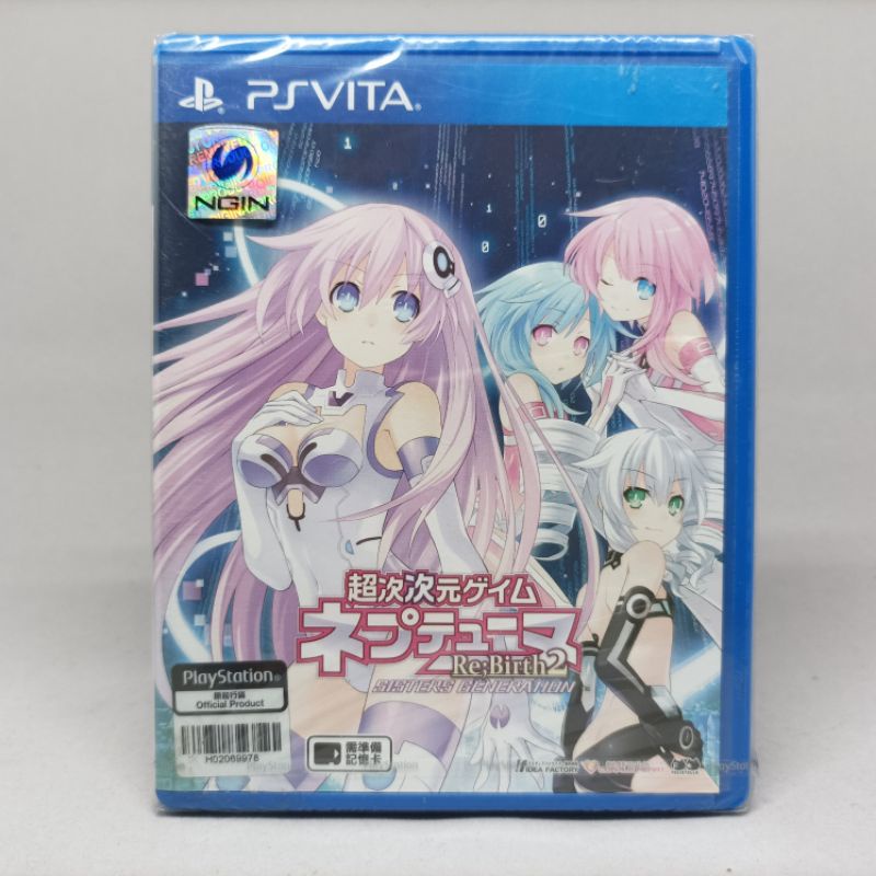 (New)(มือ1) Hyperdimension Neptunia Re;Birth 2: Sisters Generation ...