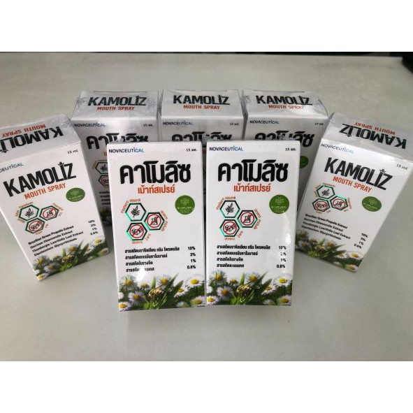 คาโมลิซ สูตรโพรโพลิซ สเปรย์พ่นคอ แก้ระคายคอ Kamoliz Mouth Spray ลดเชื้อ ...