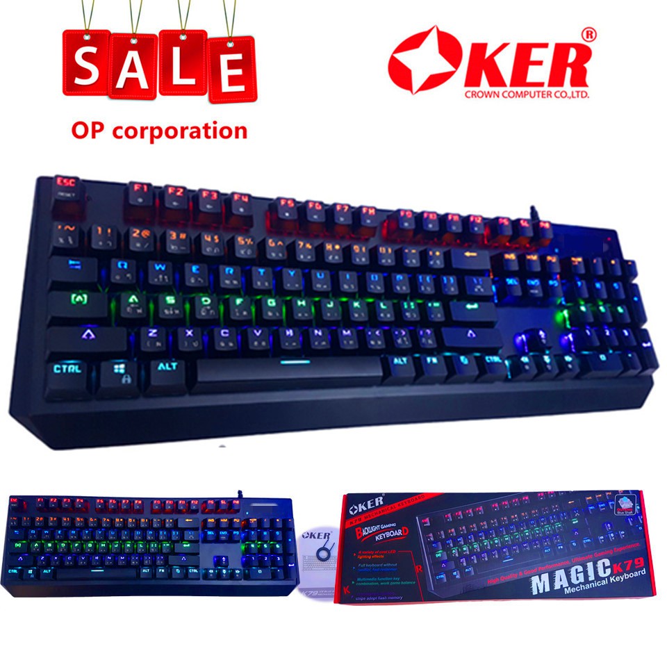 OKER K79 คีย์บอร์ดสำหรับเกม Mechanical Gaming Keyboard Blue Switch | Shopee Thailand