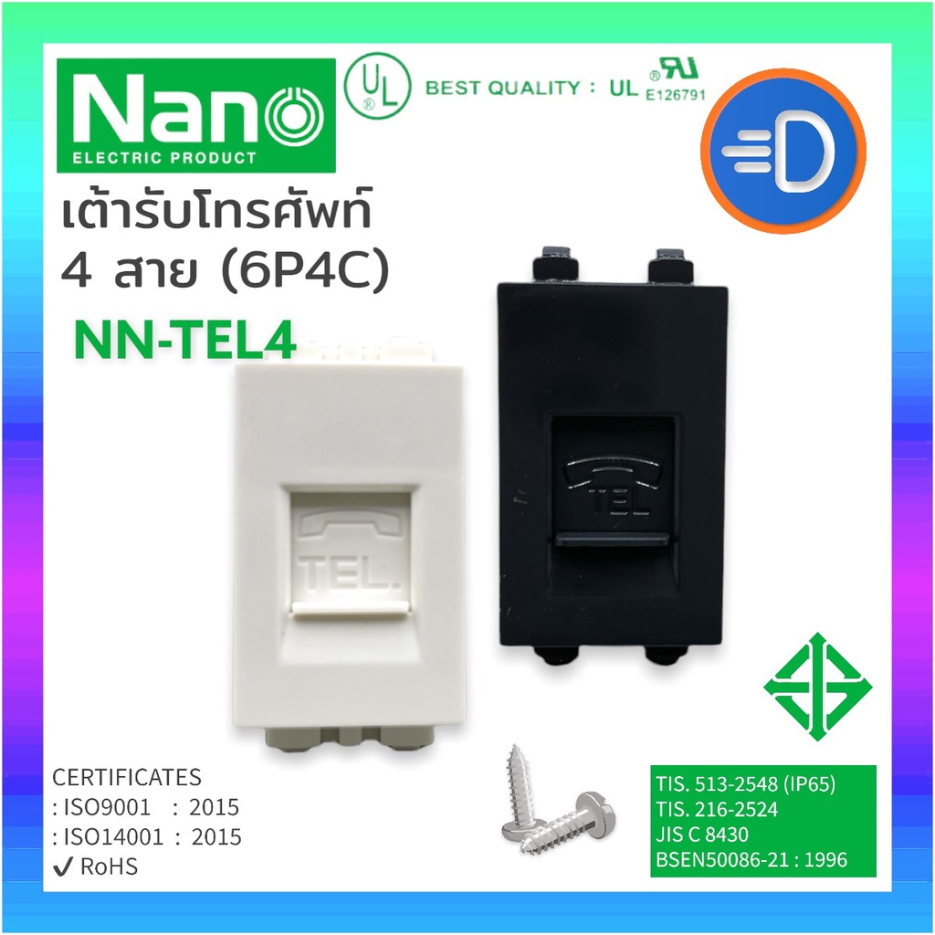NANO NN-TEL4, NN-TEL4B (6P4C) เต้ารับโทรศัพท์ 4 สาย 1 ช่อง | Shopee Thailand