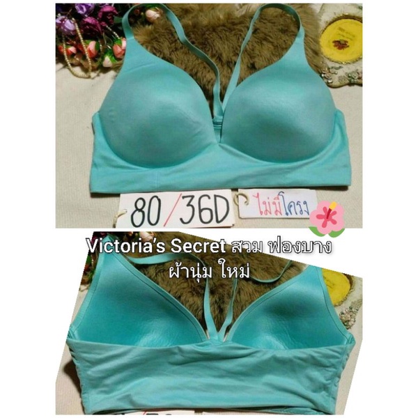 เสื้อชั้นในมือสอง ไซส์ 36/80D E Fแบรนด์อเมริกาแท้ คัดสภาพงานหัวล้วน หลากหลายแบรนด์ สภาพดีมาก ...