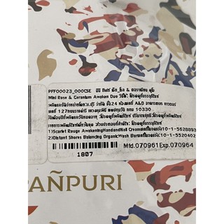 พร้อมส่ง PANPURI ปัญญ์ปุริ mini gift set ของแท้ ฉลากไทย | Shopee Thailand