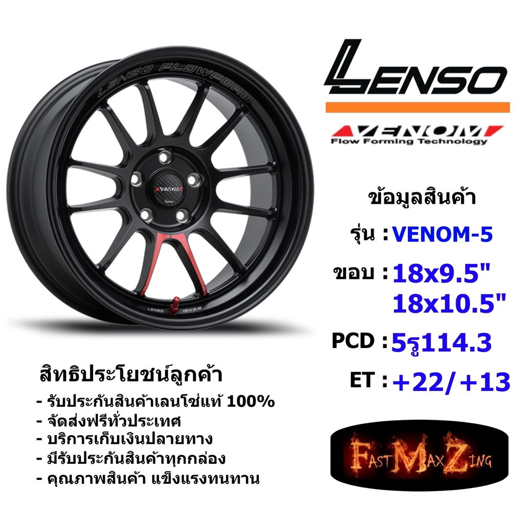 Lenso Wheel VENOM-5 ขอบ 18x9.5"/10.5" 5รู114.3 ET+22/+13 สีMKWW แม็กเลนโซ่ เลนโซ่ lenso18 แม็ก ...