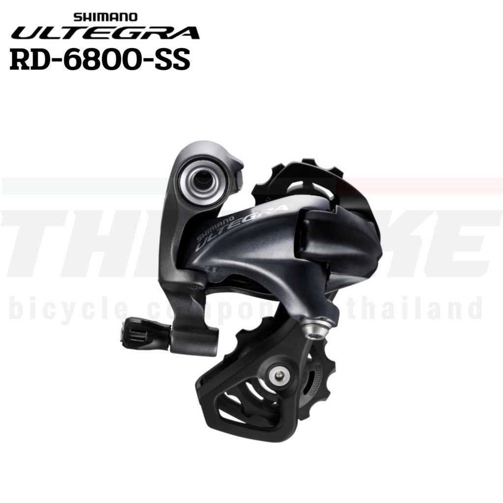 ตีนผีหลังจักรยาน SHIMANO ULTEGRA, RD-6800, SS, 11-SPEED ศูนย์ไทย พร้อมกล่อง | Shopee Thailand
