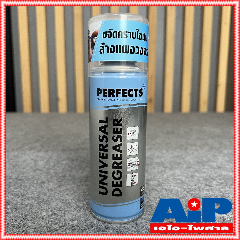 1กระป๋อง Perfects สเปรย์ กระป๋องฟ้า 200ml Degreaser Cleaner contact ...
