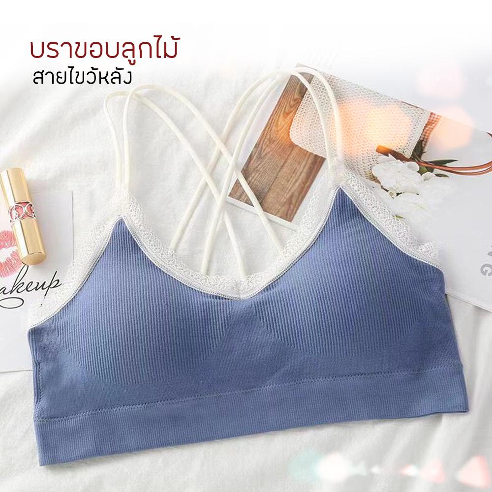 ERORO สปอร์ตบราไร้ขอบ บรา3D สายเดี่ยว ไขว้หลัง ผ้านุ่ม ใส่สบาย สปอตบราขอบลูกไม้ แบบสวม สายไขว้ ...