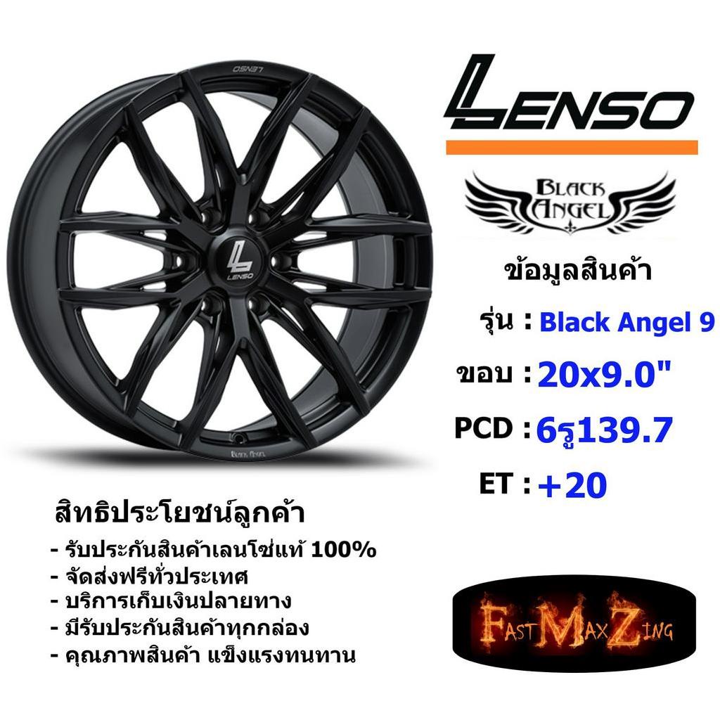 Lenso Wheel BLACK ANGEL 9 ขอบ 20x9.0" 6รู139.7 ET+20 สีMKW แม็กเลนโซ่ ล้อแม็ก เลนโซ่ lenso20 ...