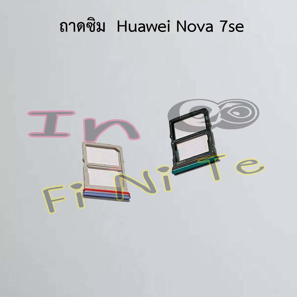 ถาดซิม [Sim Tray] Huawei Nova 7i,Nova 7se | Shopee Thailand