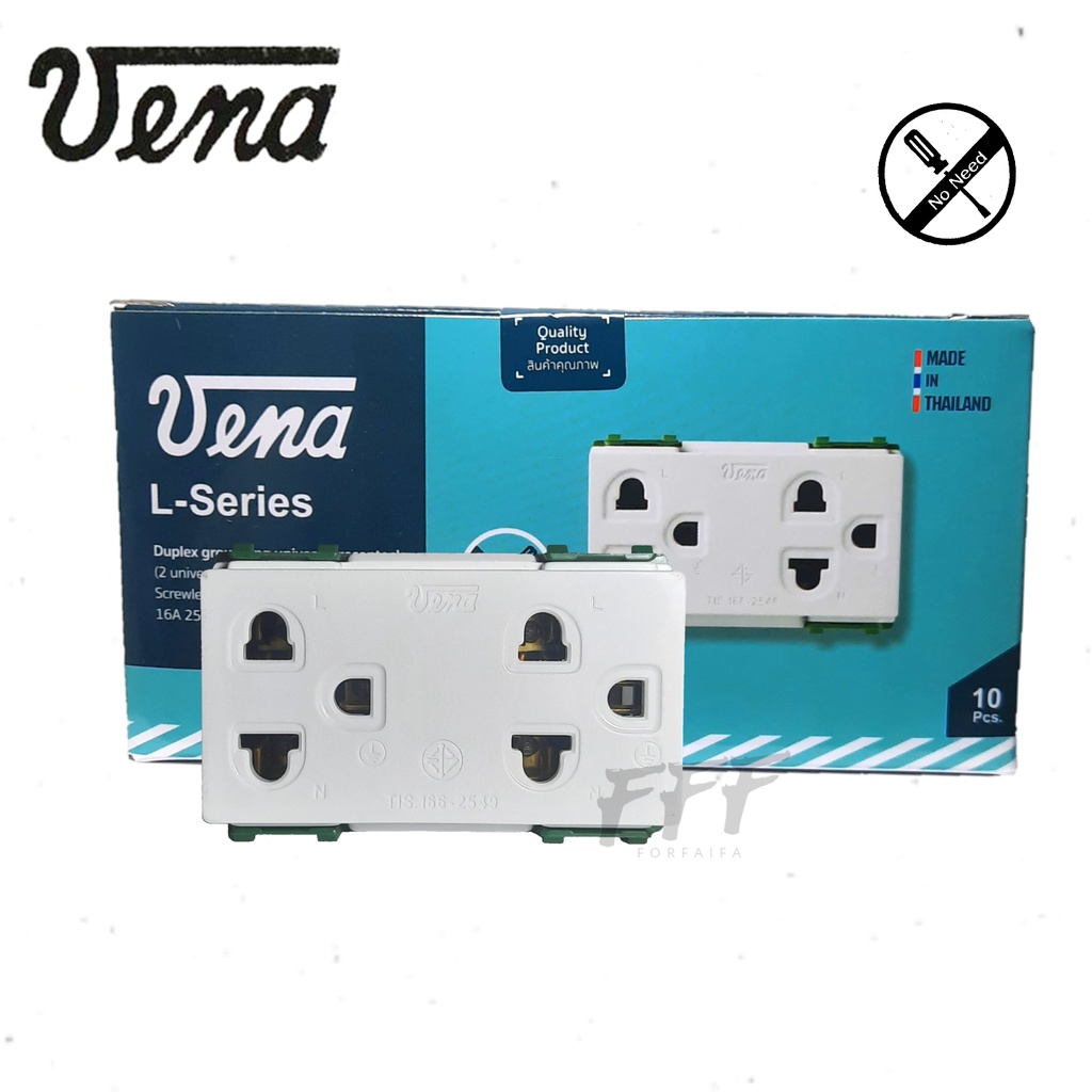 [แพ็ค10ตัว] ปลั๊กกราวด์คู่ เต้ารับกราวด์คู่ 2 ขา พร้อมขั้วสายดิน ...