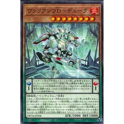 [Yugioh]การ์ดยูกิ ลิขสิทธิ์แท้ ภาษาญี่ปุ่น แยกใบ[DBTM] Vol.1สภาพ 100เปอร์เซ็นต์ | Shopee Thailand