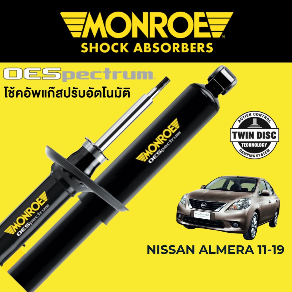MONROE OESpectrum โช๊คอัพ Nissan Almera 2011-2019 | Shopee Thailand