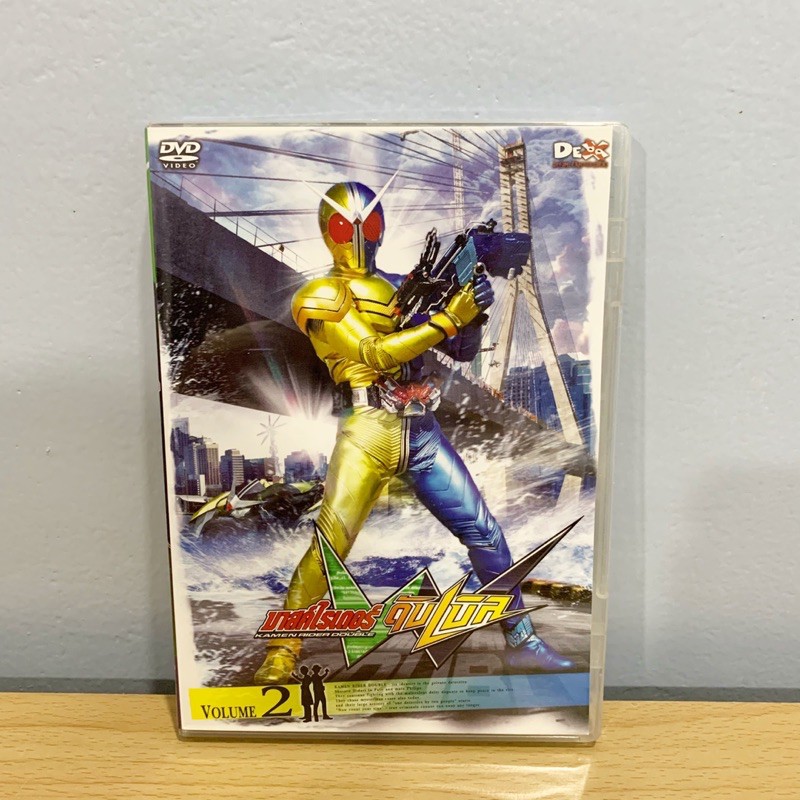 [DVD] มาสค์ไรเดอร์ ดับเบิล Vol.2 (ดีวีดี คาเมนไรเดอร์ Masked Rider W ...