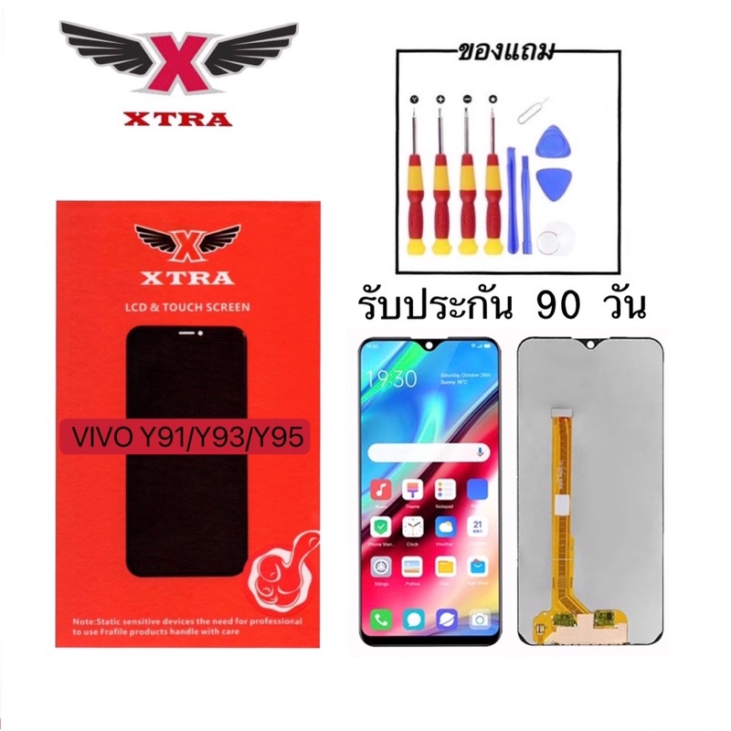 หน้าจอ XTRA lcd งานแท้ VIVO Y91/Y91i/Y93/Y95/Y91c/Y93s/Y93st(จอ+ทัช ...