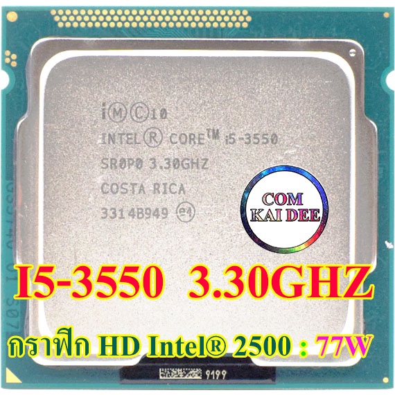 I5-3550 กราฟิก HD Intel® 2500 ใช้ไฟ 77w สินค้ามือสองสภาพดี | Shopee ...