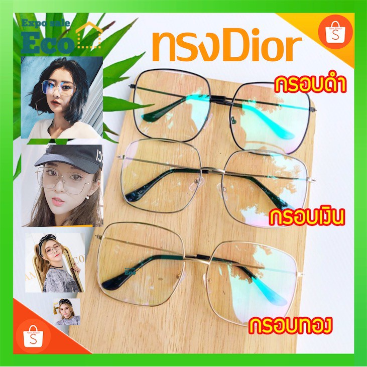 【COD】"สินค้าแนะนำ" รุ่นDro3 แว่นตากรองแสง เลนส์บลูบล็อก เลนส์Anti-Blue ...