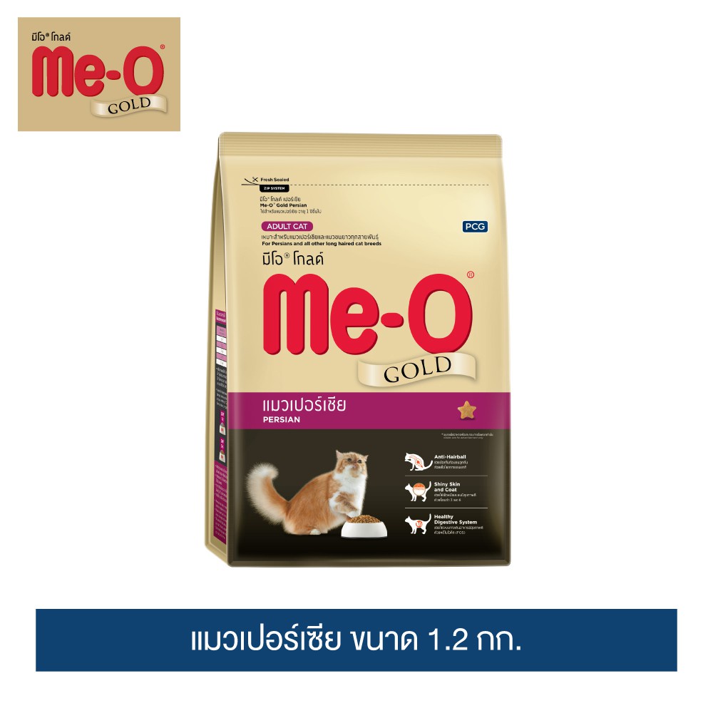 Meo Gold persian 1.2kg มีโอ โกลด์ อาหารแมวเปอร์เซีย แมวโต | Shopee Thailand