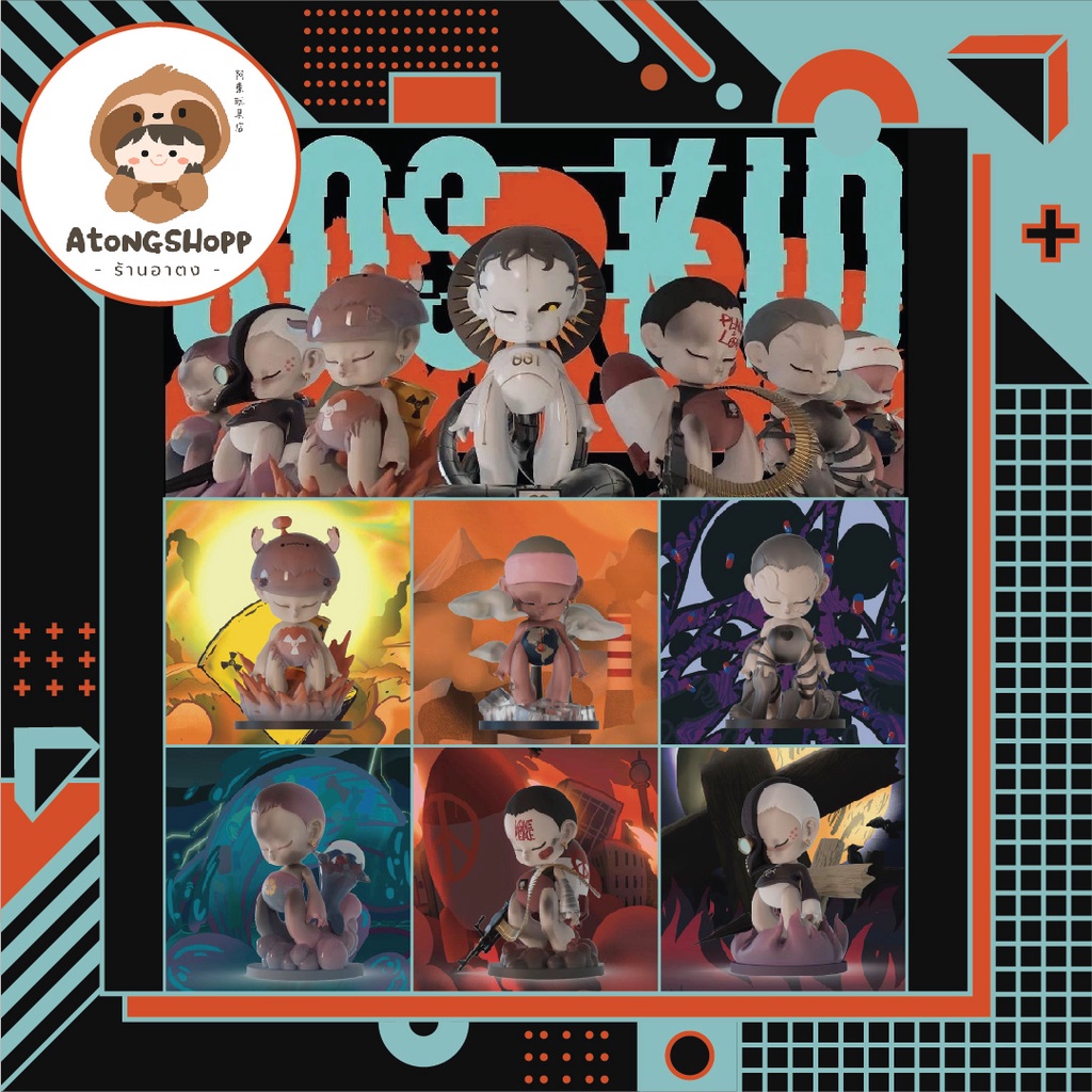 SOS KID V.1 - Disaster Kid Series (Set) | Shopee Thailand