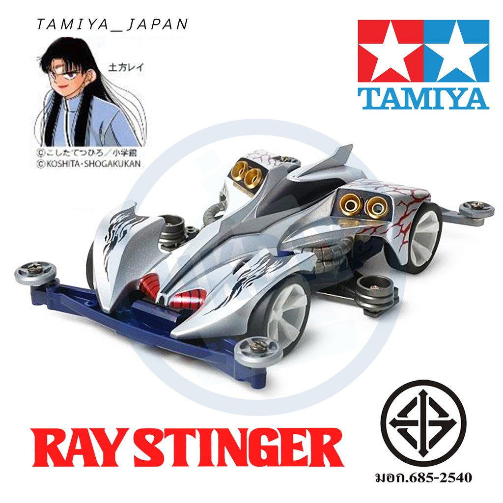 TAMIYA 19438 รถแข่ง ทามิย่า แท้ RAY STINGER PREMIUM (SUPER-II CHASSIS ...