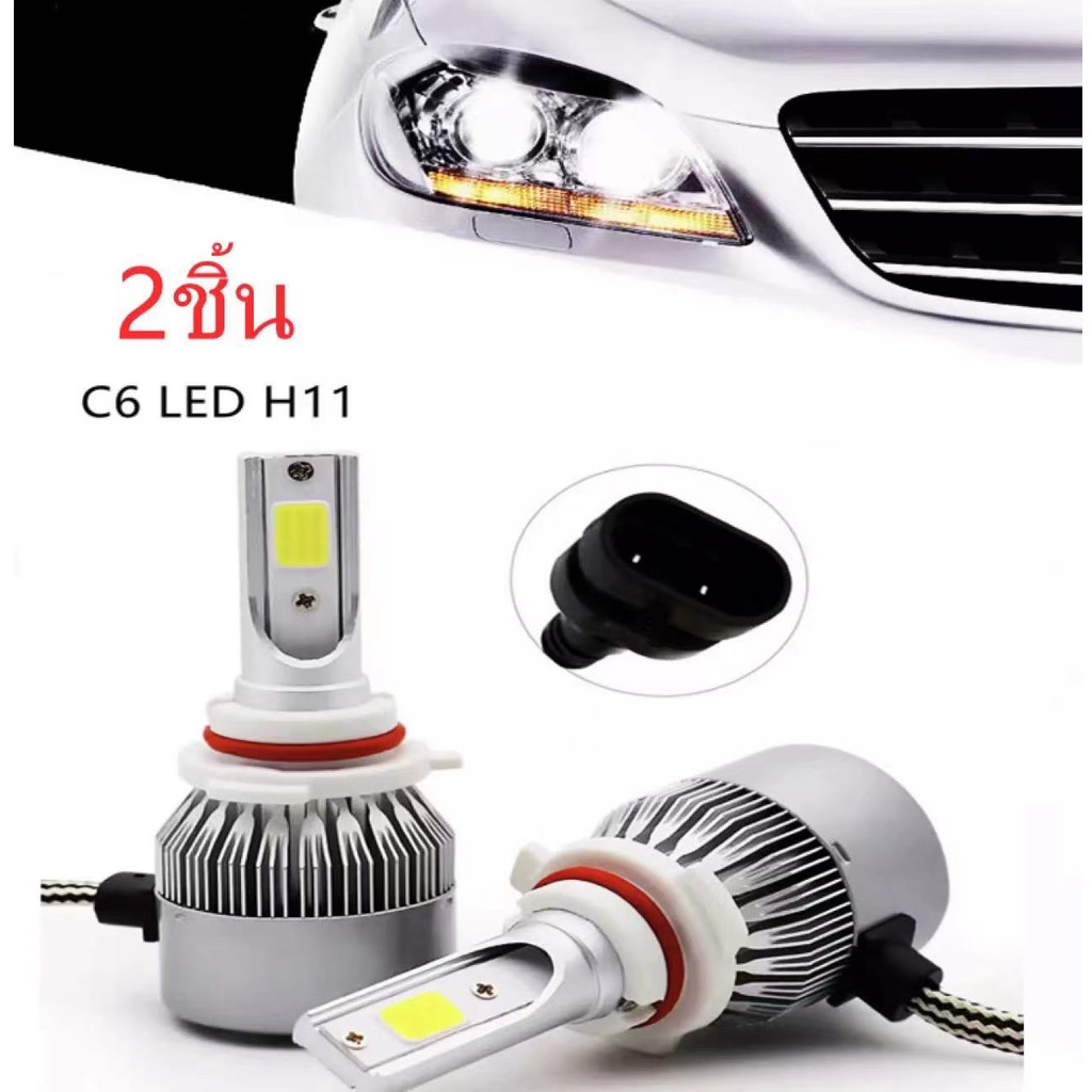 2PCS C6 LED Headlight H11 H8 H9 H9006 9005 H3 Car Headlight LED Bulb ไฟ ...
