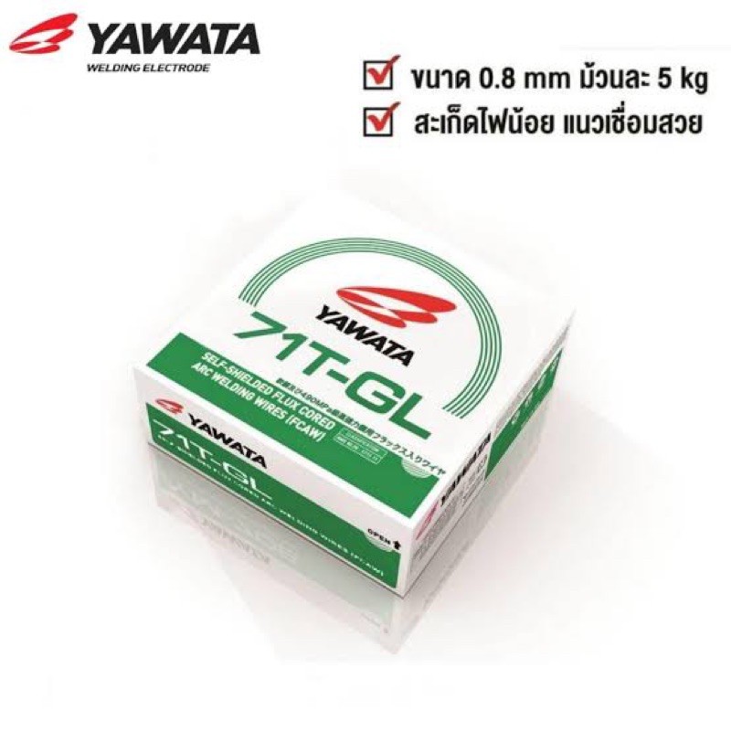 ลวดเชื่อม ลวดเชื่อมฟลั๊กคอร์แบบไม่ใช้แก๊ส ขนาด 0.8mm. 5กก yawata 71t-gl ฟลักคอ | Shopee Thailand