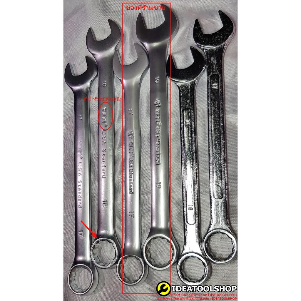 ของแท้!! ไม่เหมือนทั่วไปที่ขาย ประแจแหวนข้าง YETI แท้ 26 ตัวชุด เบอร์ 6 ...