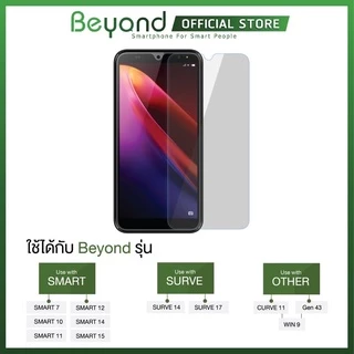 beyond smart ราคาพิเศษ | ซื้อออนไลน์ที่ Shopee ส่งฟรี*ทั่วไทย!