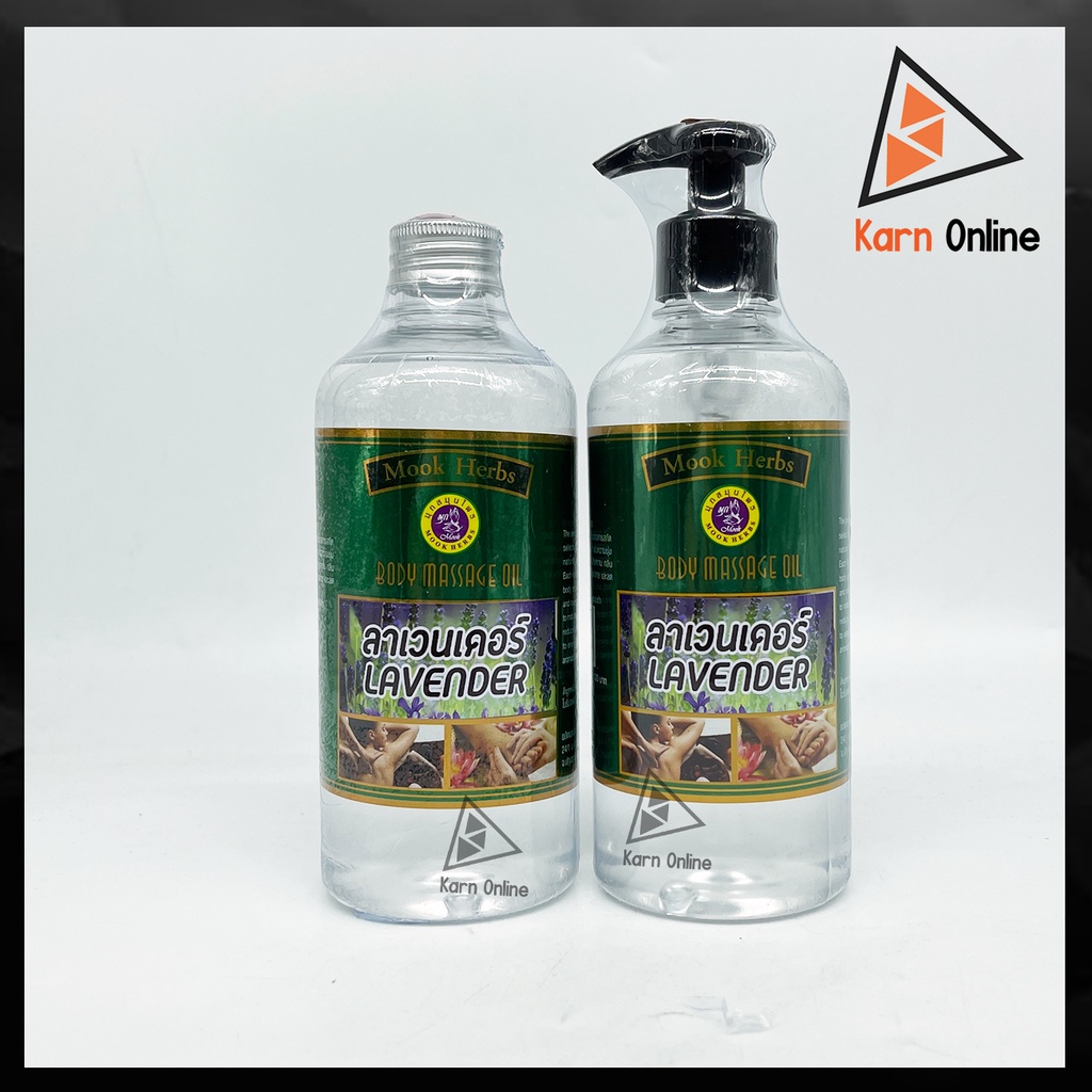 Mook Herbs Body Massage Oil มุกสมุนไพร น้ำมันนวดตัว 450 ml. (มี 19 ...