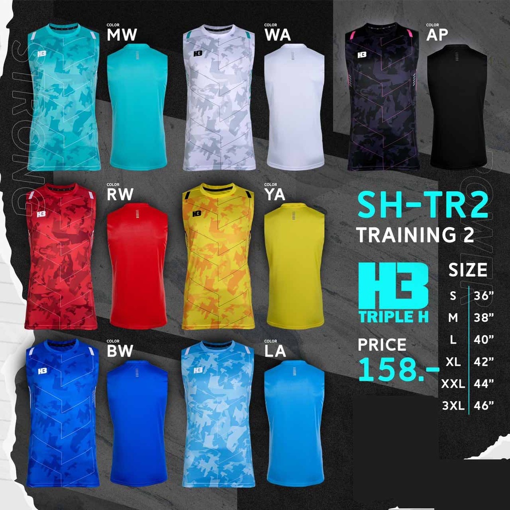 ขายส่งแพค10ตัว เสื้อกีฬาแขนกุด เสื้อฟุตบอลแขนกุด H3 TRAINNING2 SH-TR2 | Shopee Thailand