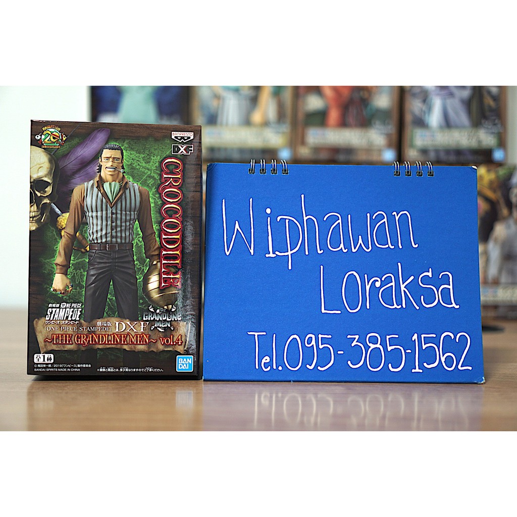 One Piece DXF Stampede The Grandline Man - Crocodile - | Shopee Thailand