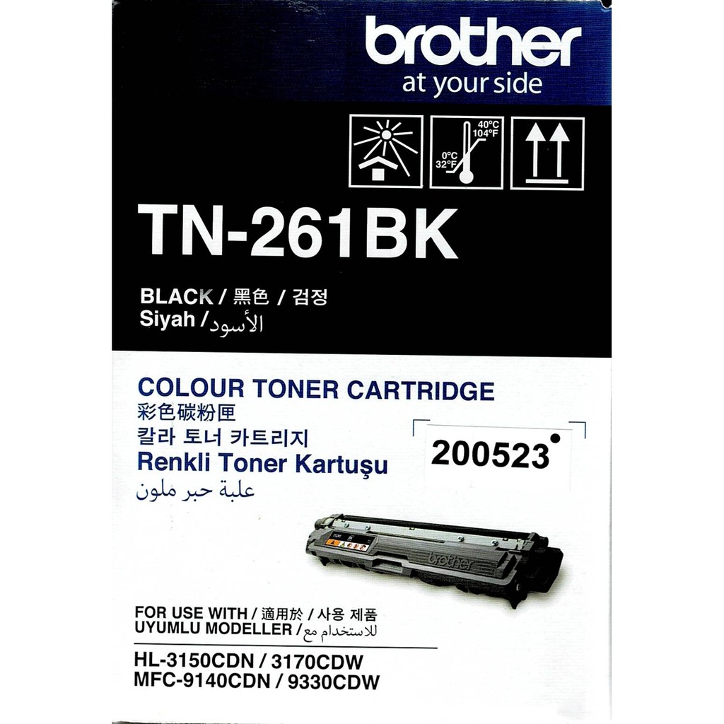 ตลับหมึกโทนเนอร์ BROTHER TN-261BK/C/M/Y (ของแท้รับประกันศูนย์) | Shopee ...
