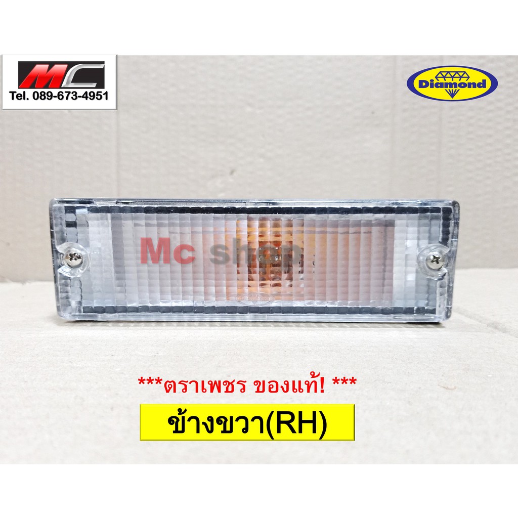 ไฟในกันชน ไฟหรี่กันชน ไซโคลน L200 CYCLONE MITSUBISHI ตราเพชร *เลนส์ขาว ...