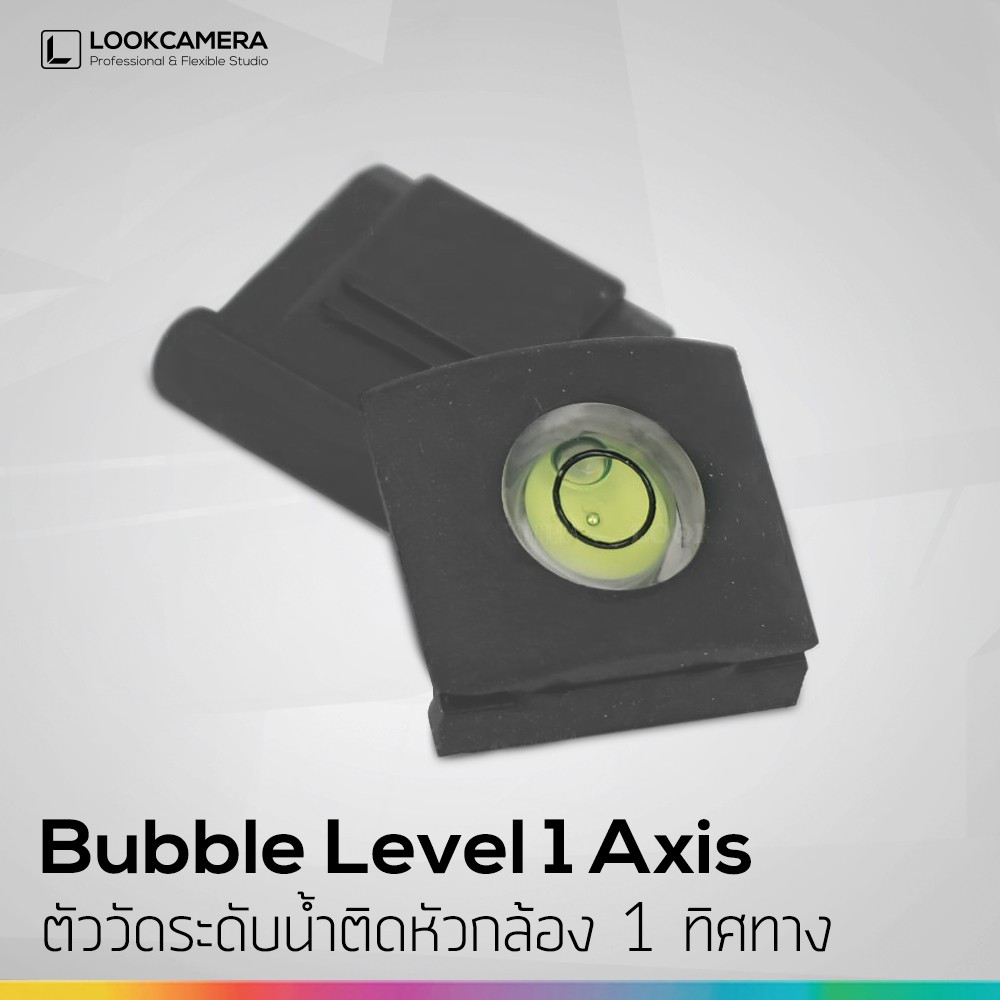 Bubble Level 1 Axis ตัววัดระดับน้ำ ติดหัวกล้อง 1 ทิศทาง | Shopee Thailand