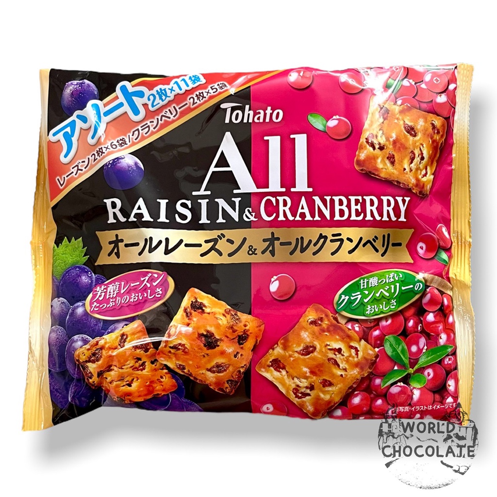 Tohato All Raisin & Cranberry/บิสกิตแบบนิ่มทูโทน | Shopee Thailand