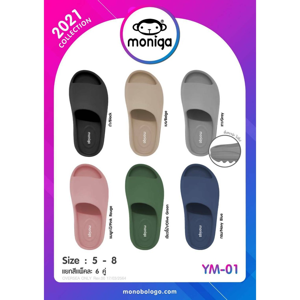 รองเท้าแตะแบบหนีบ MONOBO รุ่นYM01 | Shopee Thailand
