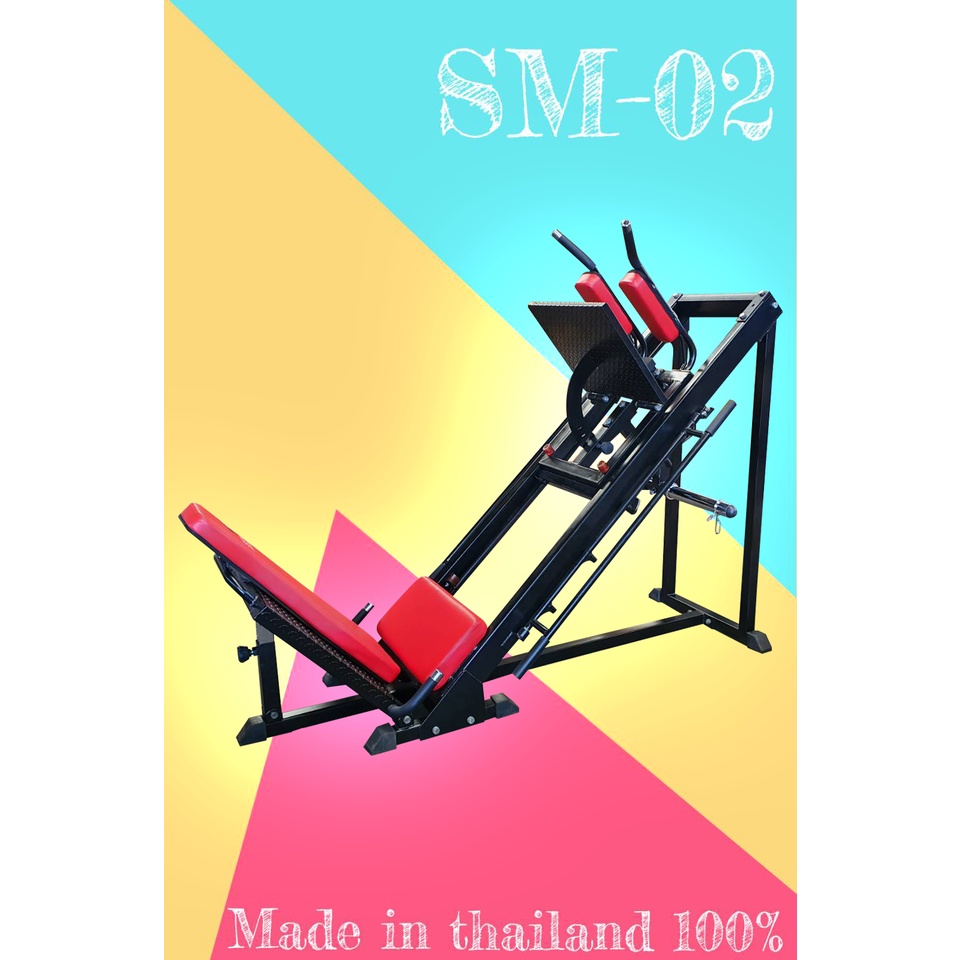 Setko SM-02 R(สีแดง) # Leg Press & Hack Squat เครื่องบริหารกล้ามเนื้อขา | Shopee Thailand