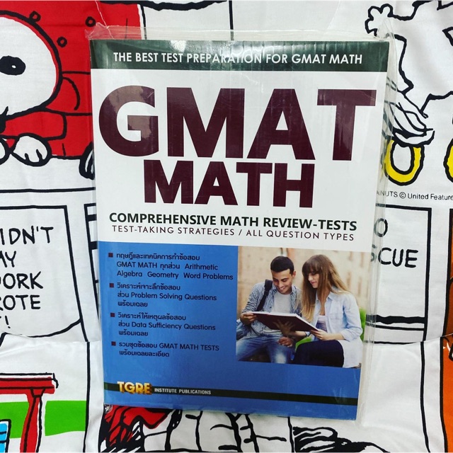 GMAT MATH สำหรับคนที่สนใจเรียนต่อ ป.โท MBA (จุฬาใช้ CU-BEST) | Shopee ...