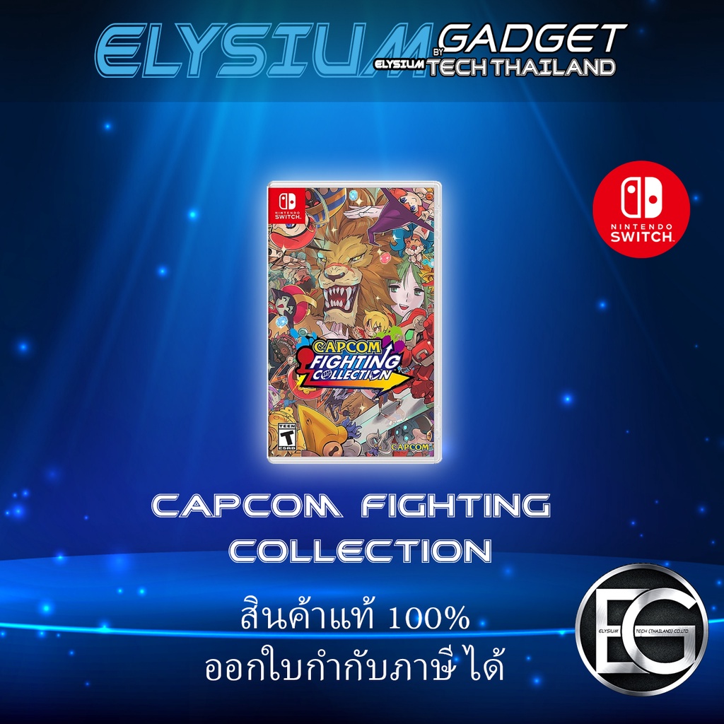 Capcom fighting collection [Switch] | Shopee Thailand