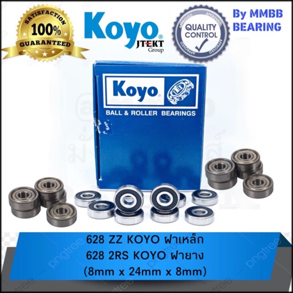 ตลับลูกปืน 628 ZZ ฝาเหล็ก และ 628 2RS ฝายาง KOYO 628 DD NSK ฝายาง N ...