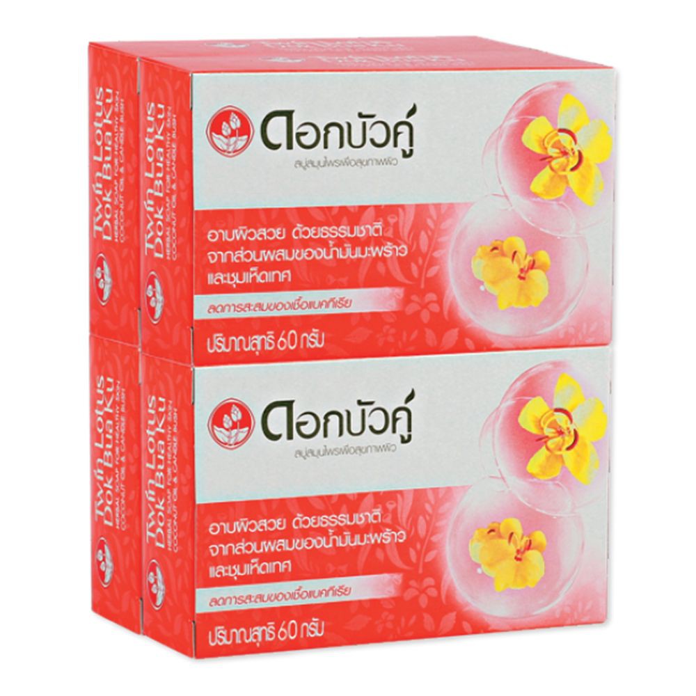 ดอกบัวคู่ สบู่ก้อน 60 กรัม x4 ก้อน Twin Lotus Bar Soap 60g x4 Bars | Shopee Thailand