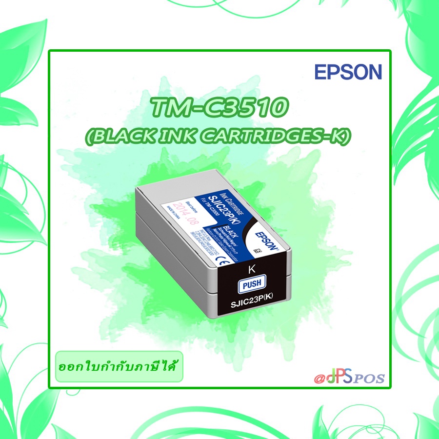 EPSON TM-C3510 สีดำ (Ink Cartridges-K) ตลับหมึก | Shopee Thailand