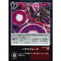 DIGIMON CARD GAME แยกใบ ภาษาญี่ปุ่น BT11 ระดับ R | Shopee Thailand