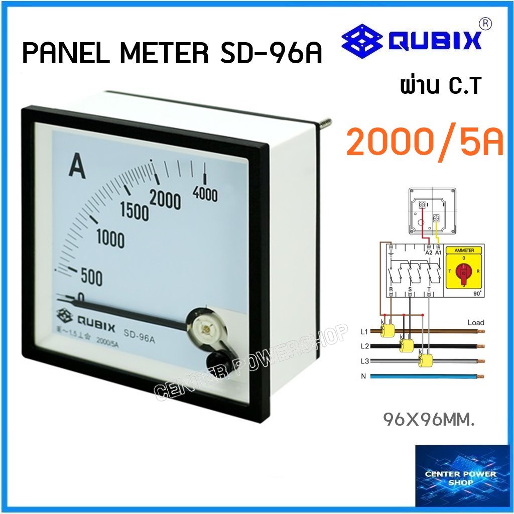 QUBIX Ammeter ต่อผ่าน CT SD-96A ขนาด 96x96 mm พาเนลแอมป์มิเตอร์แบบ ...