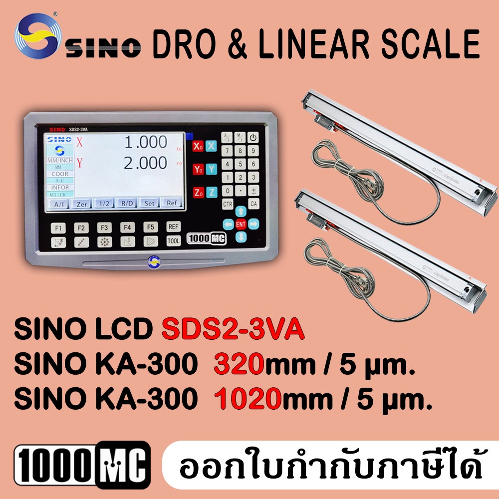 SINO Linear Scale & DRO2 ลิเนียร์สเกล LCD SDS2-3VA + KA-300 320mm + KA-300 1020mm ความละเอียด 5 ...