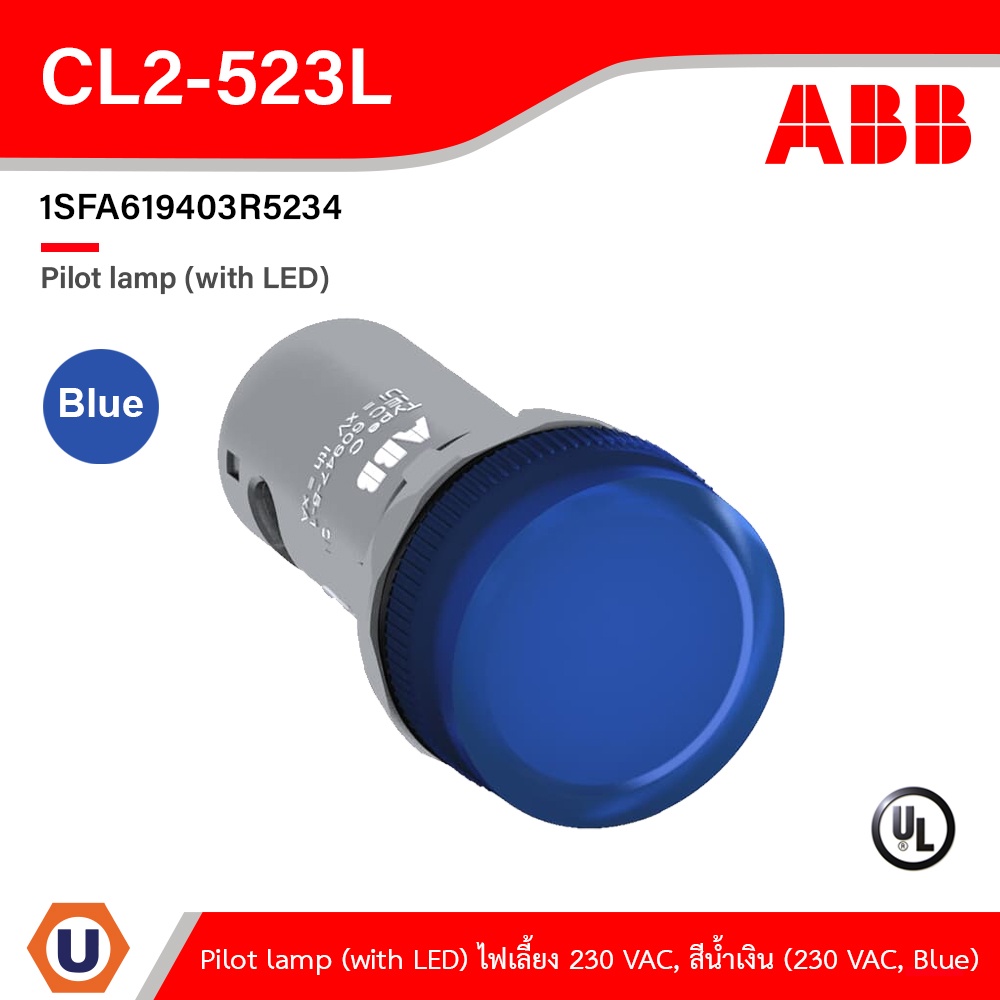 ABB Pilot lamp (with LED) ไฟเลี้ยง 230 VAC, Blue | 1SFA619403R5234 ...