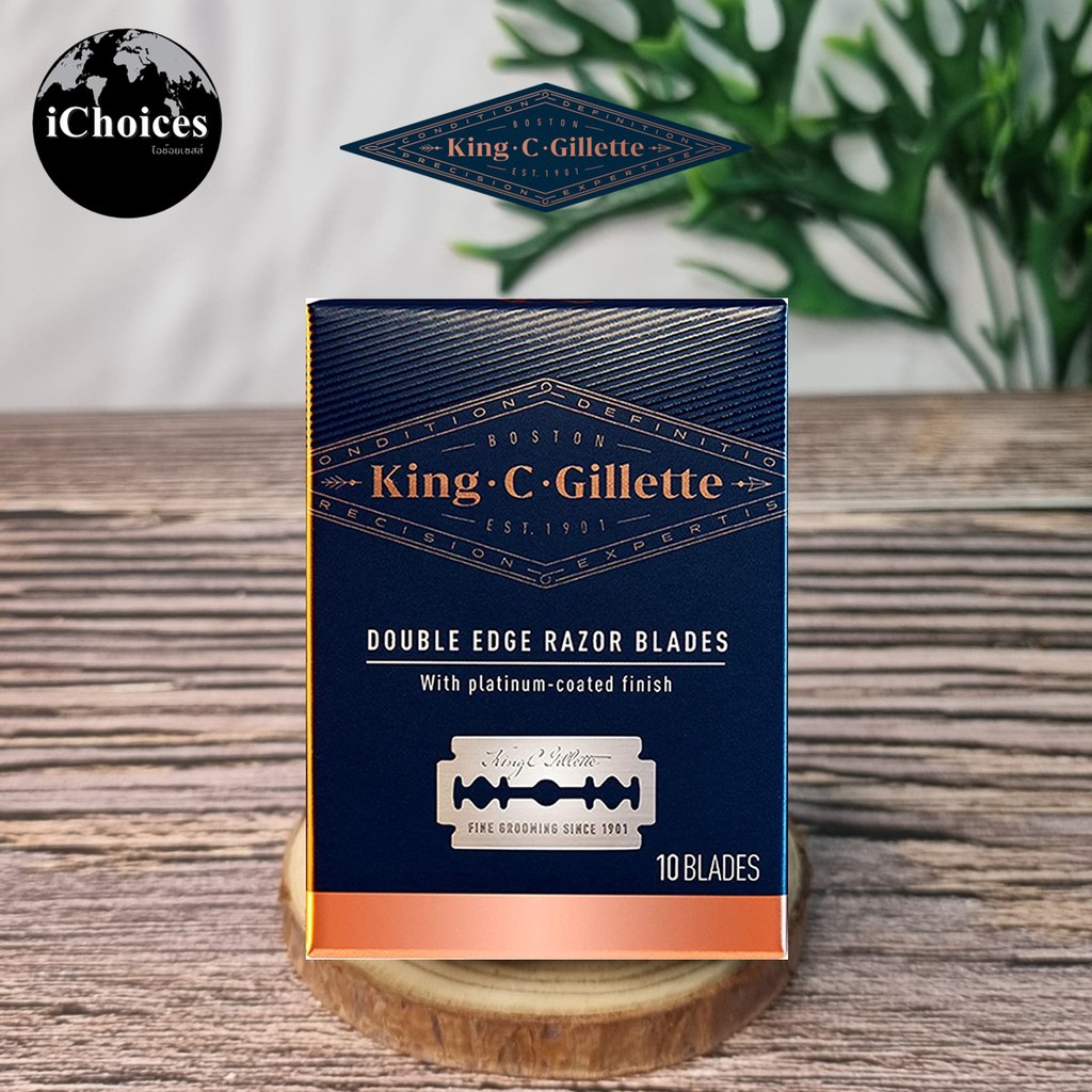 ยิลเลตต์ ใบมีดโกน 2 คม King C Gillette® Double Edge Razor Blades 10 ...