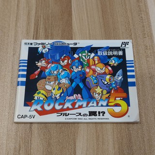 เกม Rockman 5 เครื่อง Famicom / Family Computer / FC / NES | Shopee ...